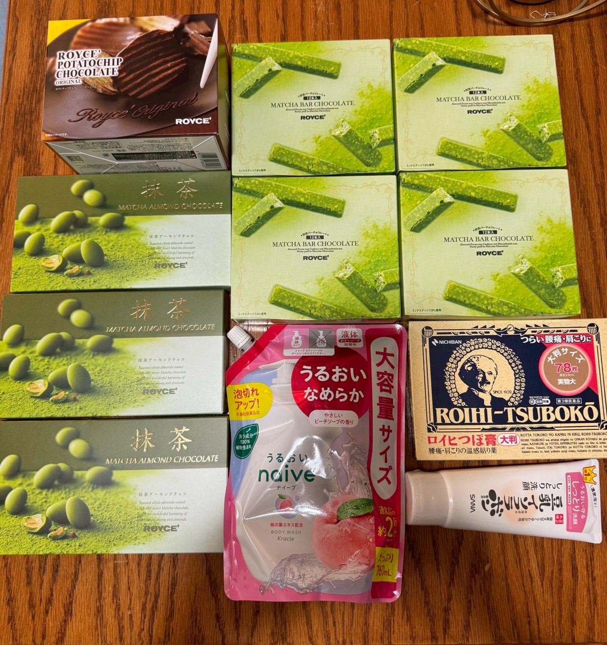 Otodoke